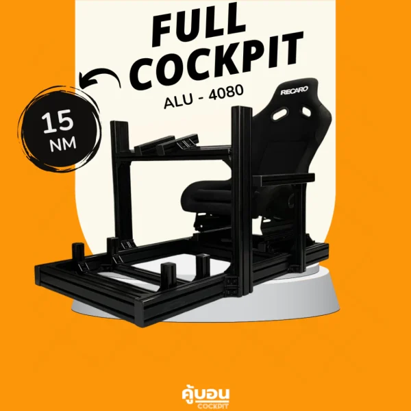 Fanatec Full cockpit Aluminium Profile 3060 / 4080 – KubonCockpit